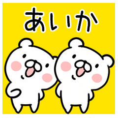 kuma Sticker10 – Stickers LINE | LINE STORE