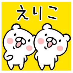 kuma Sticker27 - Stiker LINE | LINE STORE