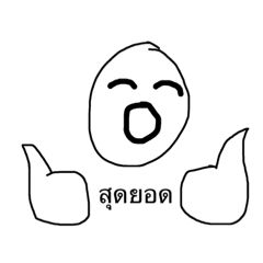 StickMan Signals - Stiker LINE | LINE STORE