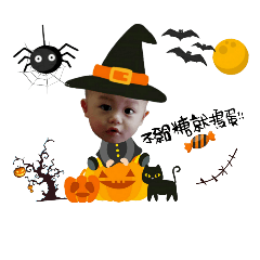 Junjun Festival - LINE スタンプ | LINE STORE