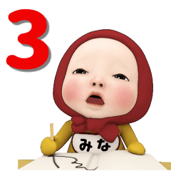 Red Towel#3 [Mina] Name Sticker - Stiker LINE | LINE STORE