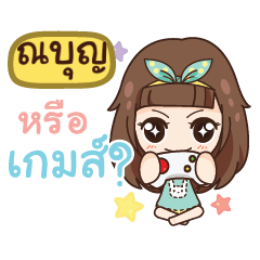 NABOON cry baby go everywhere – LINE stickers | LINE STORE