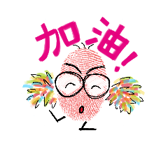 大拇哥 第一季（指印畫） – LINE貼圖 | LINE STORE