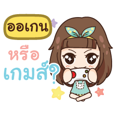 ORGAN2 cry baby go everywhere – LINE stickers | LINE STORE
