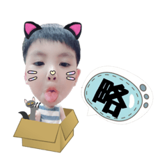 Happy Funny Ya baby - LINE スタンプ | LINE STORE