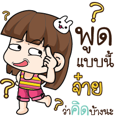 JAII Cheeky Tamome5 – LINE stickers | LINE STORE