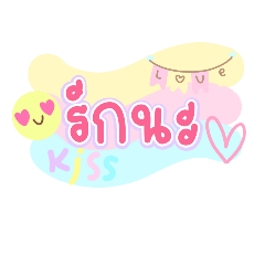 apple stk – LINE stickers | LINE STORE