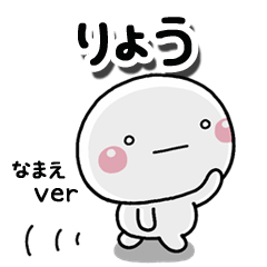 ryo_to – LINE stickers | LINE STORE