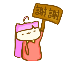 OUQ QAQ - Stiker LINE | LINE STORE