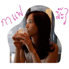 FND v2 – LINE stickers | LINE STORE