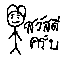 my friend drawing sketch ja - Stiker LINE | LINE STORE