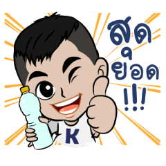 K&R! – LINE stickers | LINE STORE