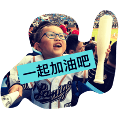 Jim Love You – LINE stickers | LINE STORE