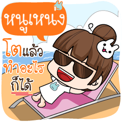 NOONENG ok anything – LINE stickers | LINE STORE