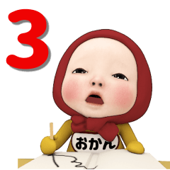 Red Towel#3 [Okan] Name Sticker - Stiker LINE | LINE STORE