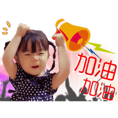 Shan Shan_20181029183110 – LINE stickers | LINE STORE