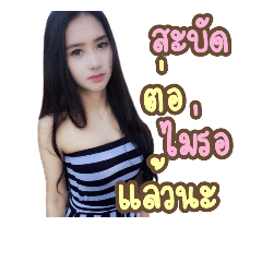 Pook look. – สติกเกอร์ LINE | LINE STORE