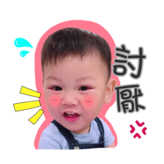 pipi baby life – LINE stickers | LINE STORE