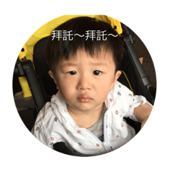 HELLO SHANG – LINE stickers | LINE STORE