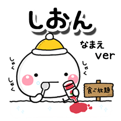 sion_h – LINE貼圖 | LINE STORE