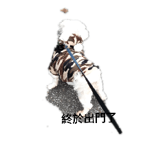 wen_66 – LINE stickers | LINE STORE