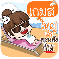 GAMES ok anything_N - Stiker LINE | LINE STORE