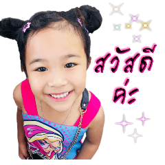 LL cute girl - LINE スタンプ | LINE STORE