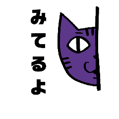 KATUO_20181101171452 – LINE stickers | LINE STORE