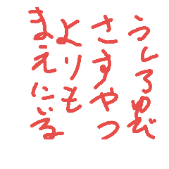 earnest_20181101232618 – LINE stickers | LINE STORE