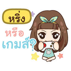 RING cry baby go everywhere – LINE stickers | LINE STORE