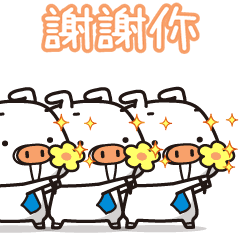 Booing pig(4)(tw) – LINE stickers | LINE STORE