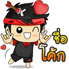 "coke" smart boy – LINE stickers | LINE STORE