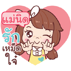 MAENID nudee_S – LINE stickers | LINE STORE