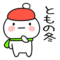 huyu Sticker70 - Stiker LINE | LINE STORE