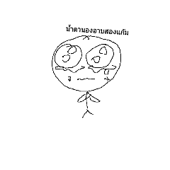 Human stripes_20181106102312 – LINE stickers | LINE STORE