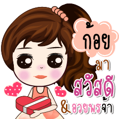 Hello Koi say: Happy New Year - LINE スタンプ | LINE STORE