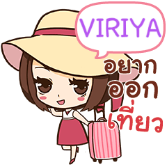 VIRIYA Linda Pretty Girl. e – LINE stickers | LINE STORE