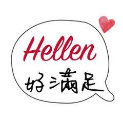 Hello hellen – LINE stickers | LINE STORE