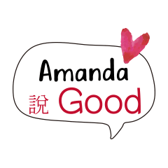 hello amanda – LINE stickers | LINE STORE
