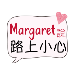 hello margaret - Stiker LINE | LINE STORE