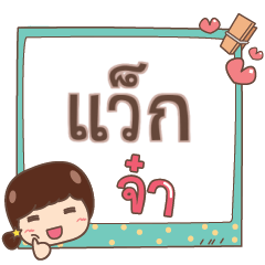 VAX jaa V.1 - LINE スタンプ | LINE STORE