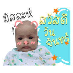 Muslah | Yabe-LINE貼圖代購 | 台灣No.1，最便宜高效率的代購網