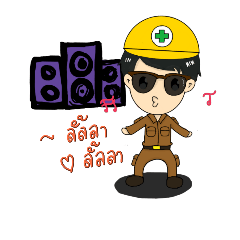 technician k – LINE stickers | LINE STORE