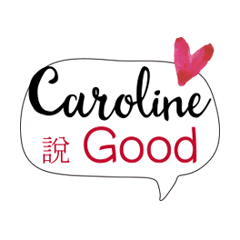 I am Caroline ! - LINE スタンプ | LINE STORE