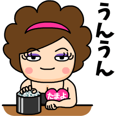 Snack tamayo – LINE stickers | LINE STORE