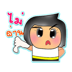 Yamada Mora. 3 – LINE stickers | LINE STORE