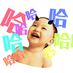 Super Happy Baby – LINE stickers | LINE STORE