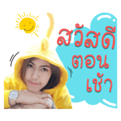 My name is PATTY – LINE stickers | LINE STORE