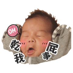 Masako_20181114 - Stiker LINE | LINE STORE