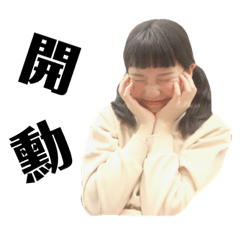 Shenny_20181115 - LINE スタンプ | LINE STORE